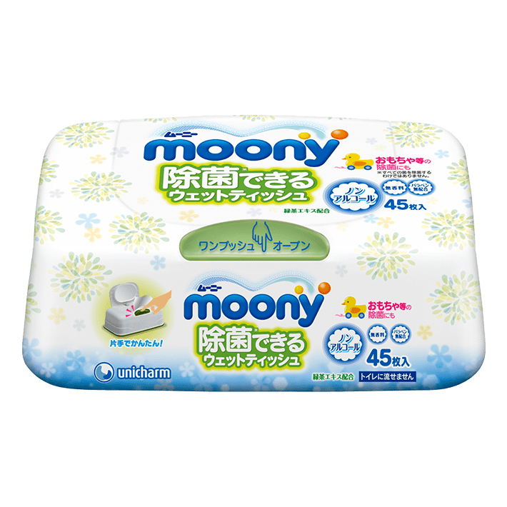 moonyman (Pants type) XL size-Moony Unicharm